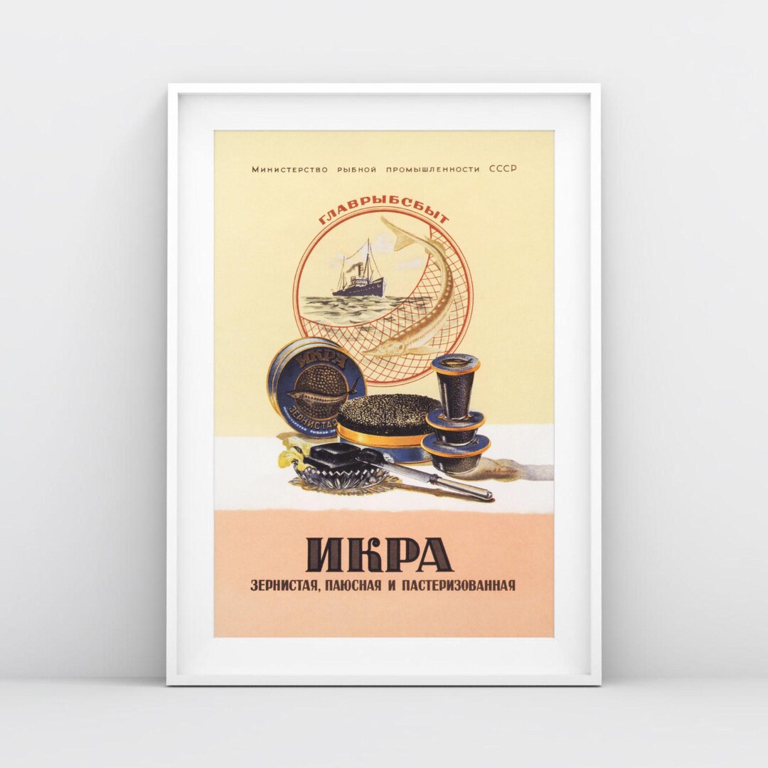 Vintage Soviet Caviar Poster - "Икра" - Rare USSR Food Advertising Art ...