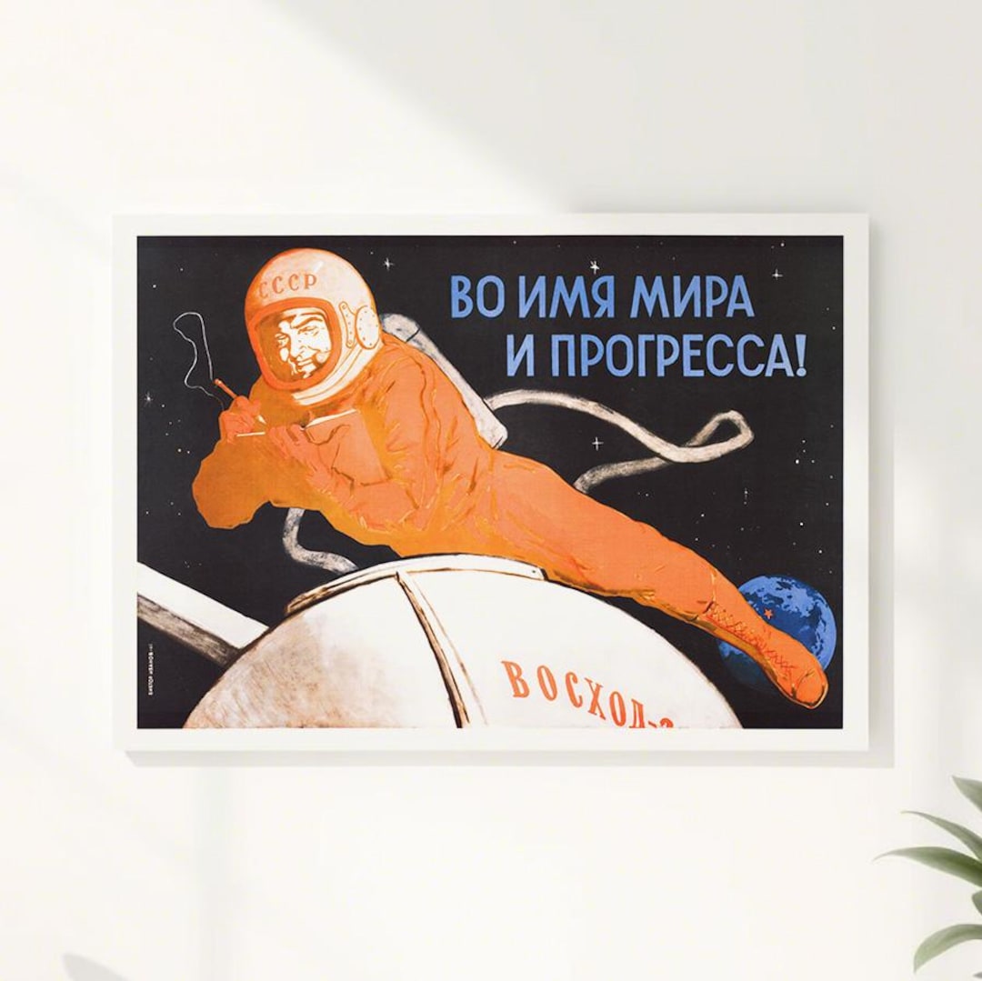 Vintage Soviet Cosmonaut Space Poster – USSR Spacecraft Maintenance ...