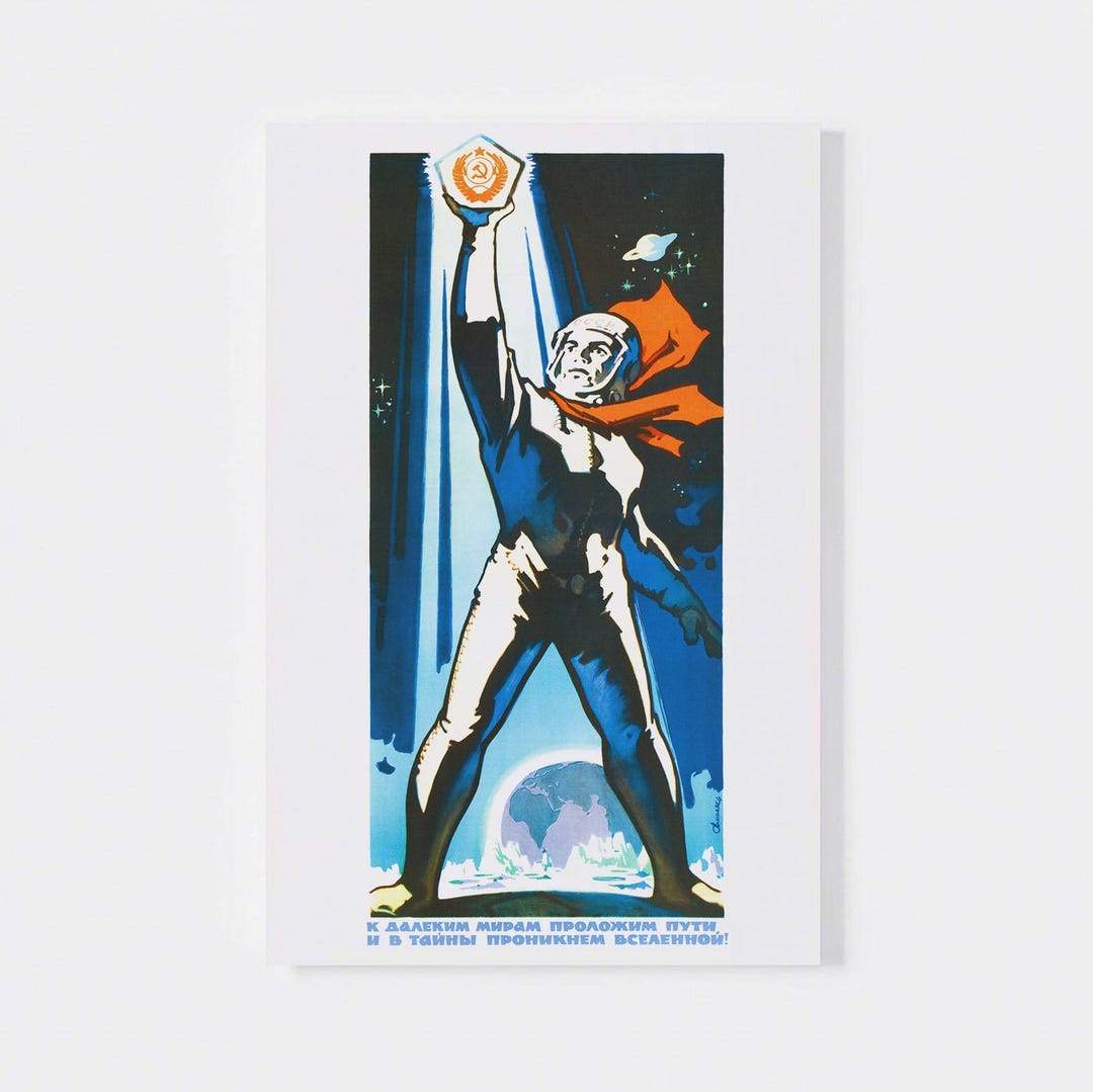 Rare Large Soviet Space Poster – К далёким мирам проложим пути ...
