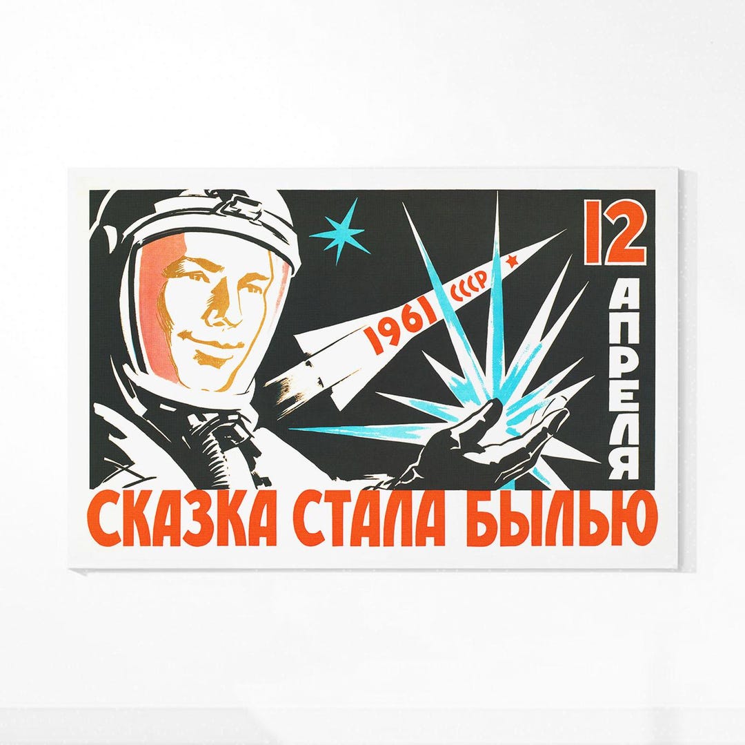 Soviet Space Large Poster – the Fairy Tale Became Reality – Gagarin and ...