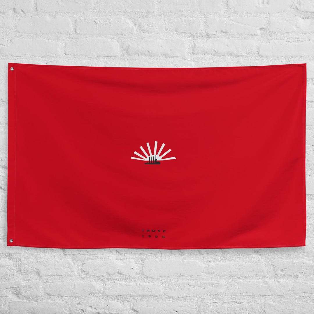 Timur Novikov "aurora" (1988) Flag – Soviet Avant-garde Masterpiece - Etsy