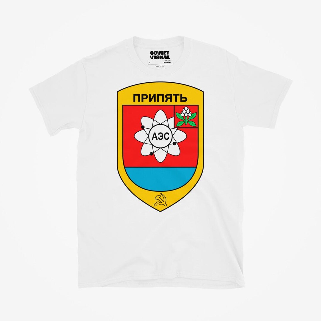 Pripyat Emblem T-shirt Iconic Soviet Chernobyl Emblem Design - Etsy
