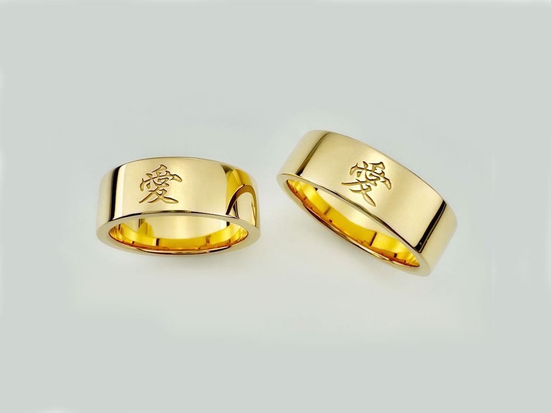 Traditional Japanese Kanji Wedding Ring - Posy Ring - Love - 18k Yellow ...