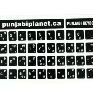 Punjabi Keyboard Stickers - Etsy