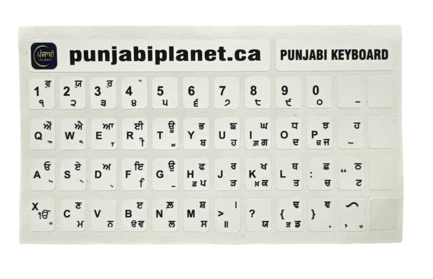 Punjabi Keyboard Stickers - Etsy