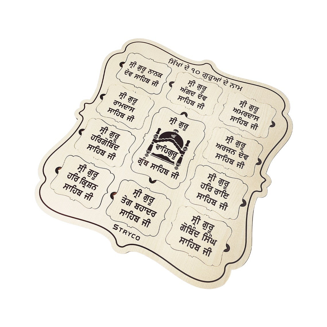 Ten Sikh Guru Puzzle for Kids - Etsy