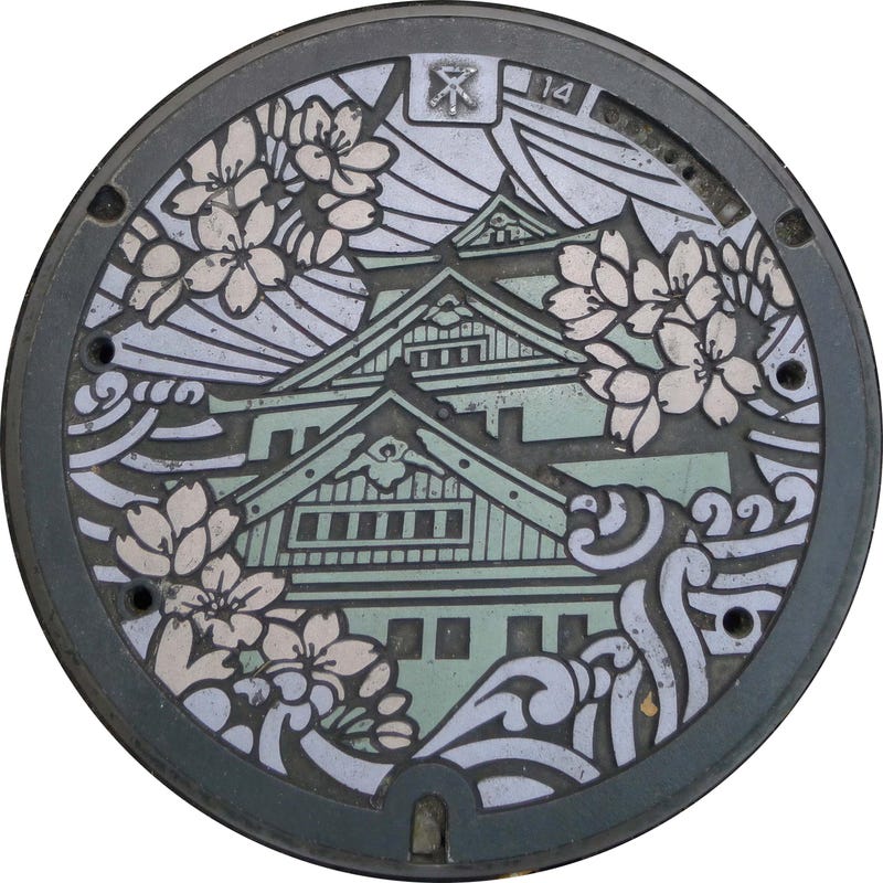 Manhole Cover Japanese - Etsy