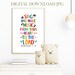 Printable Music Wall Art for Sunday School. Bible Verse Decor, Sing and ...