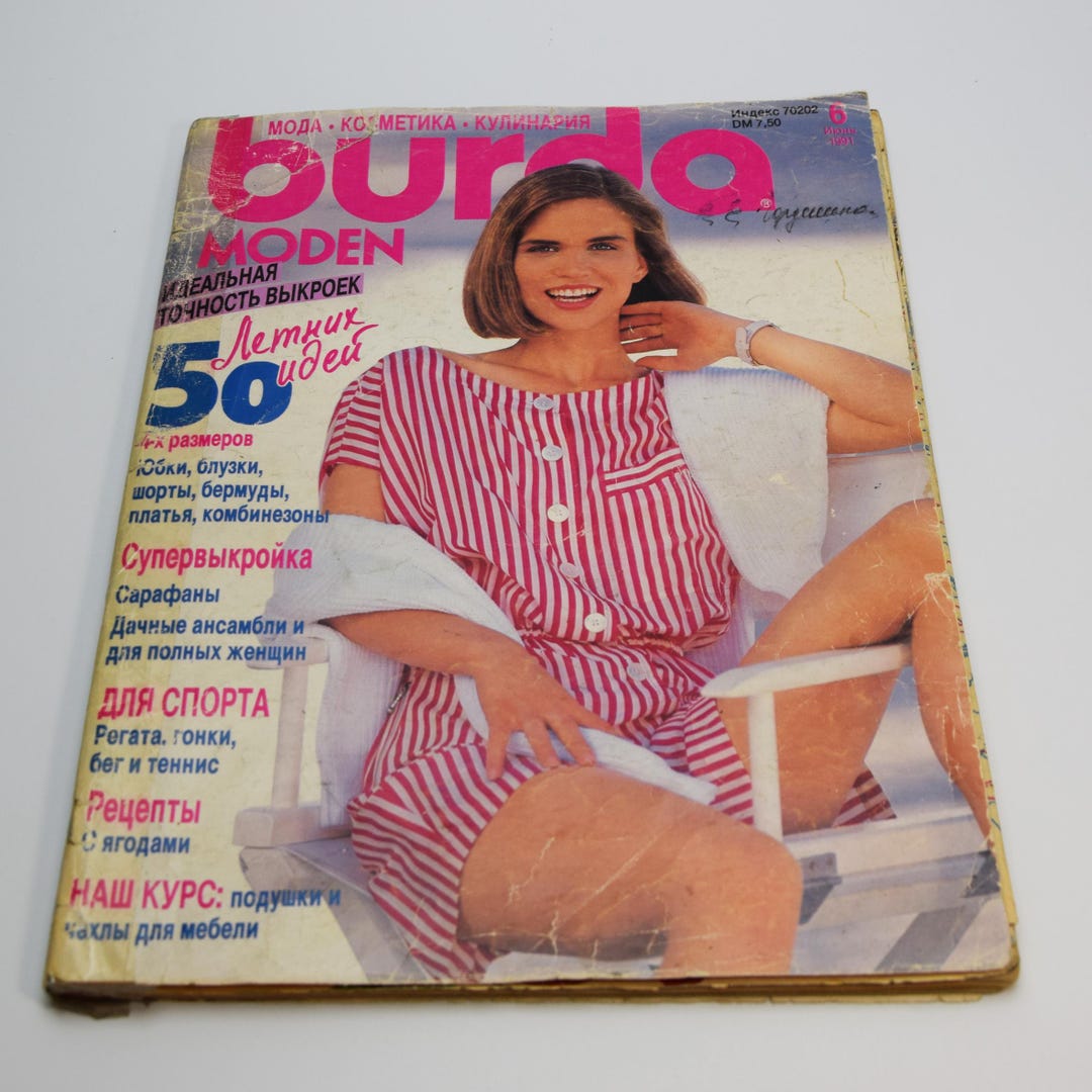 Vintage Burda Moden Magazine June 1991 With Sewing Pattern: Blouse Skirt Jacket Dress Pants ...