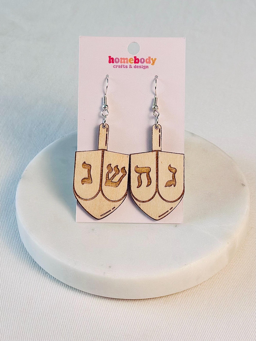 My Dreidel Dreidel Dreidel, I Made You Out of Clay | Wooden Dreidel ...