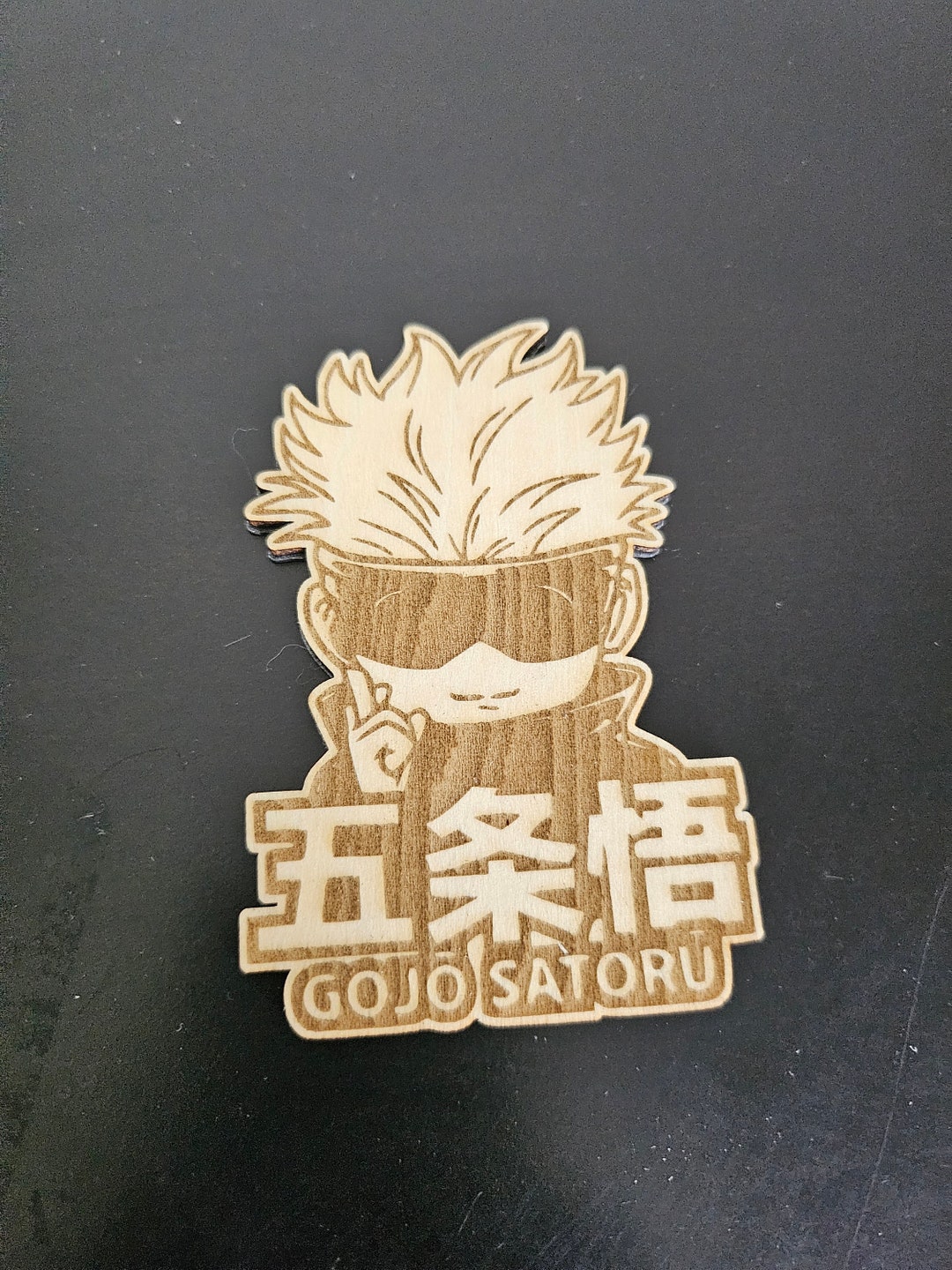 Jujutsu Kaisen Satoru Gojo Anime Wood Magnet - Etsy