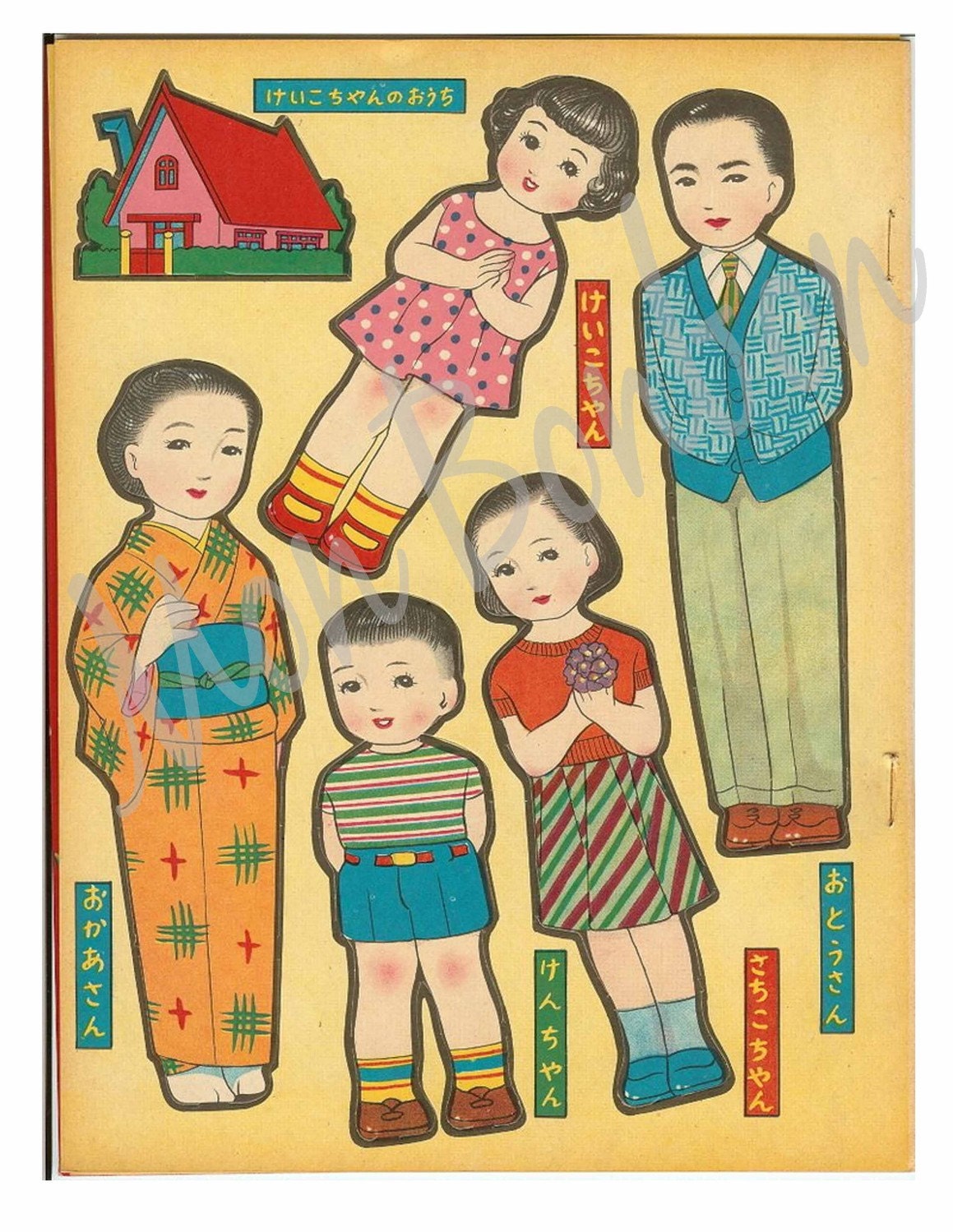 Vintage Japanese Paper Doll Collage Sheets Perfect for Your - Etsy