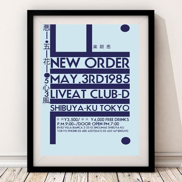 New Order Poster - Etsy