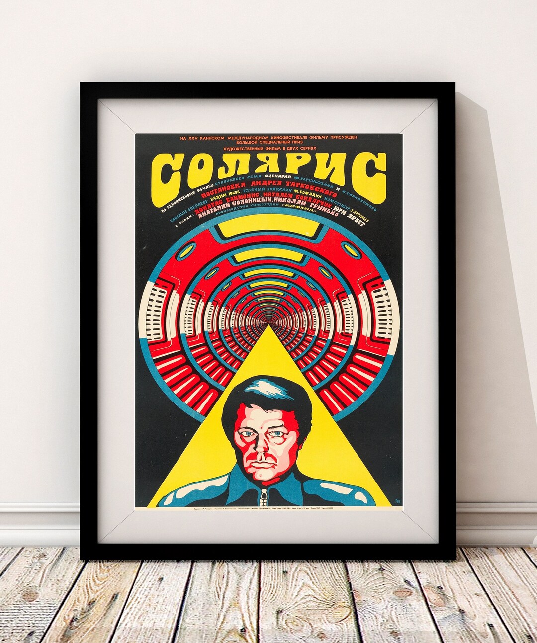 Vintage Solaris Retro Movie Poster Cult Print Wall Art BUY 1 GET 1 FREE ...
