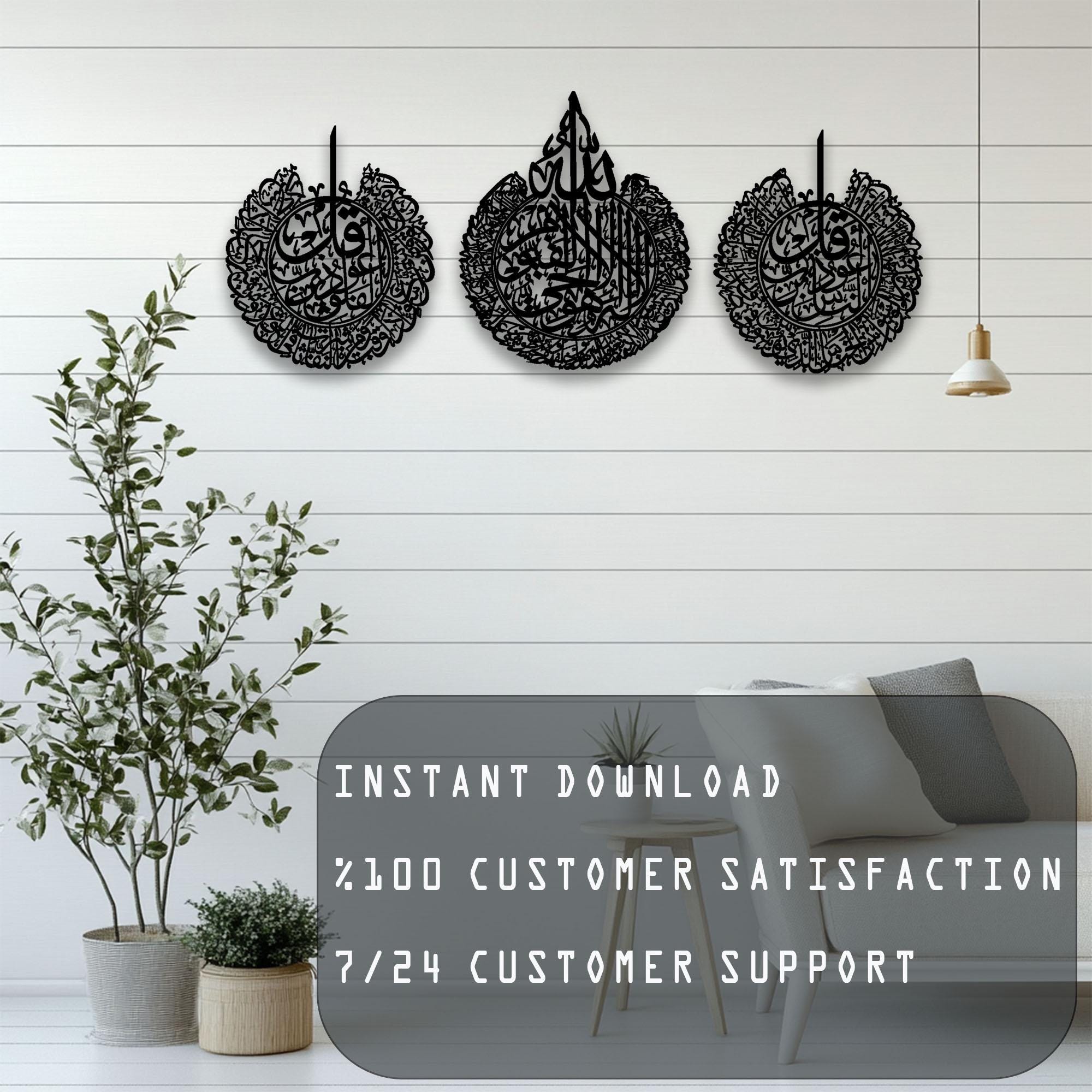 Ayatul Kursi, Surah Al Falaq, Surah an Nas,laser Cut, Svg, Dxf, Plan ...