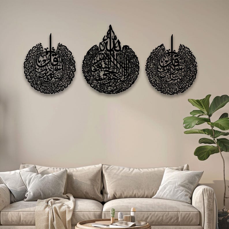 Ayatul Kursi, Surah Al Falaq, Surah an Nas,laser Cut, Svg, Dxf, Plan ...
