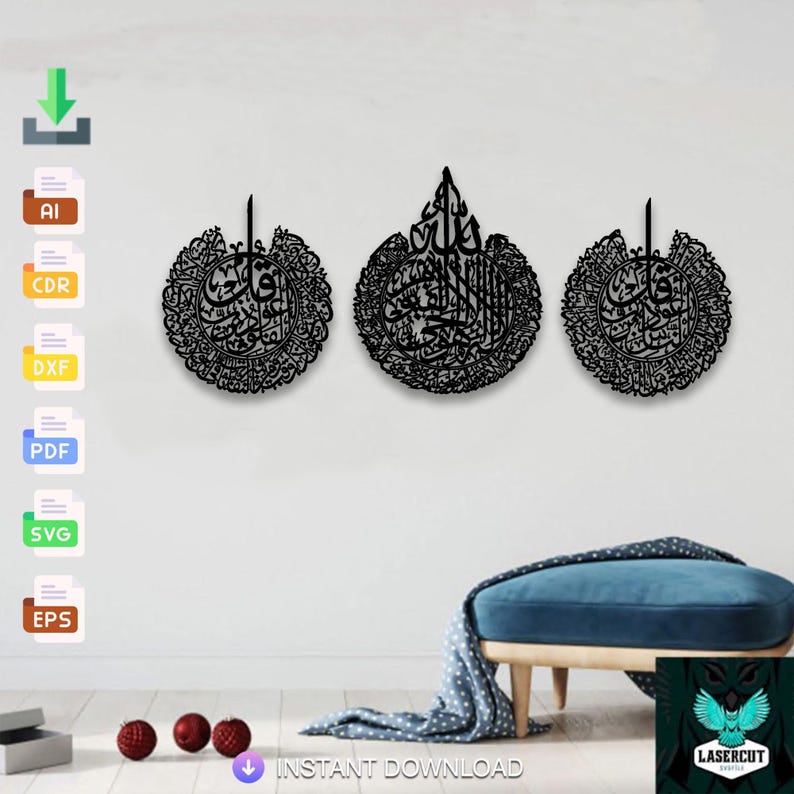 Ayatul Kursi, Surah Al Falaq, Surah an Nas,laser Cut, Svg, Dxf, Plan ...