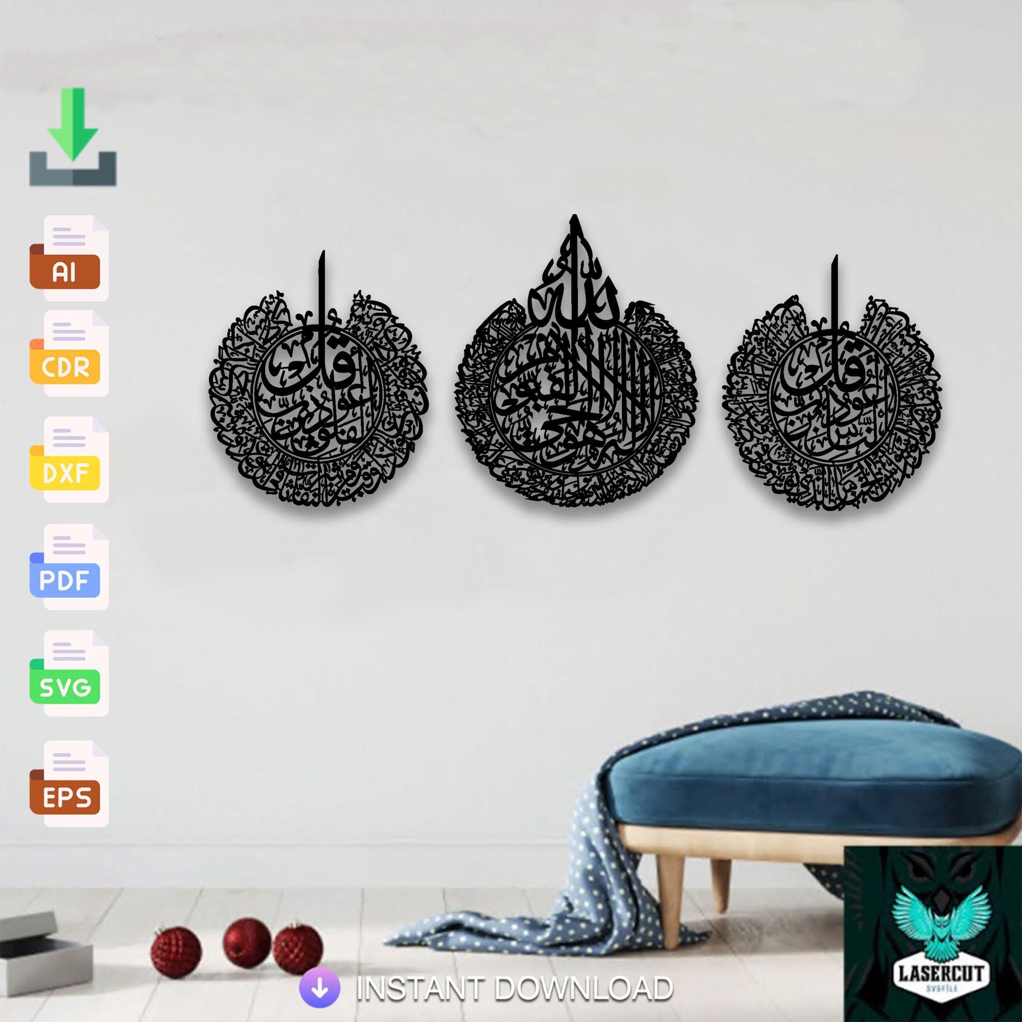 Ayatul Kursi, Surah Al Falaq, Surah an Nas,laser Cut, Svg, Dxf, Plan ...
