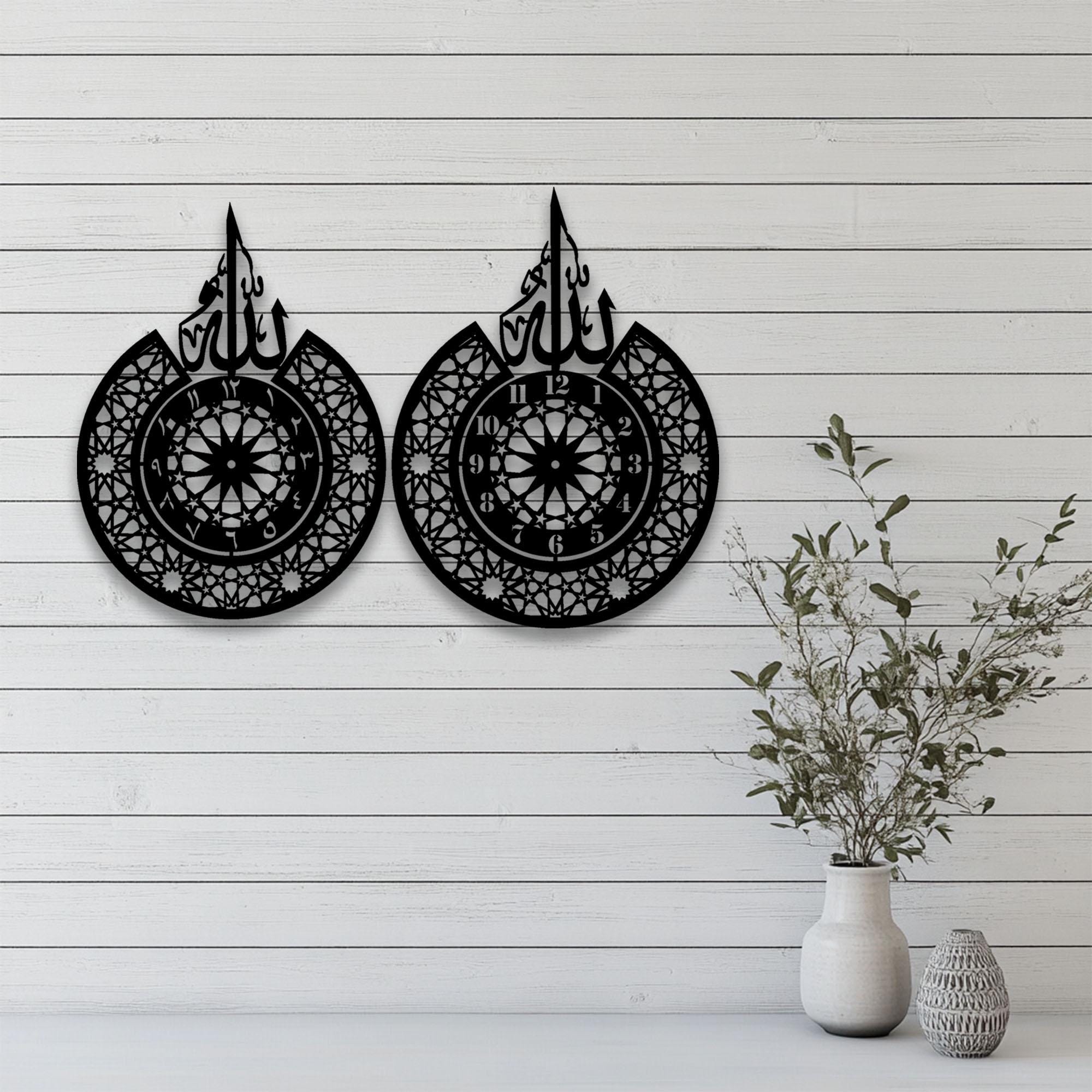 Arabic Numeral Decorative Wall Clock With Allah Lettering, Islamic Wall ...