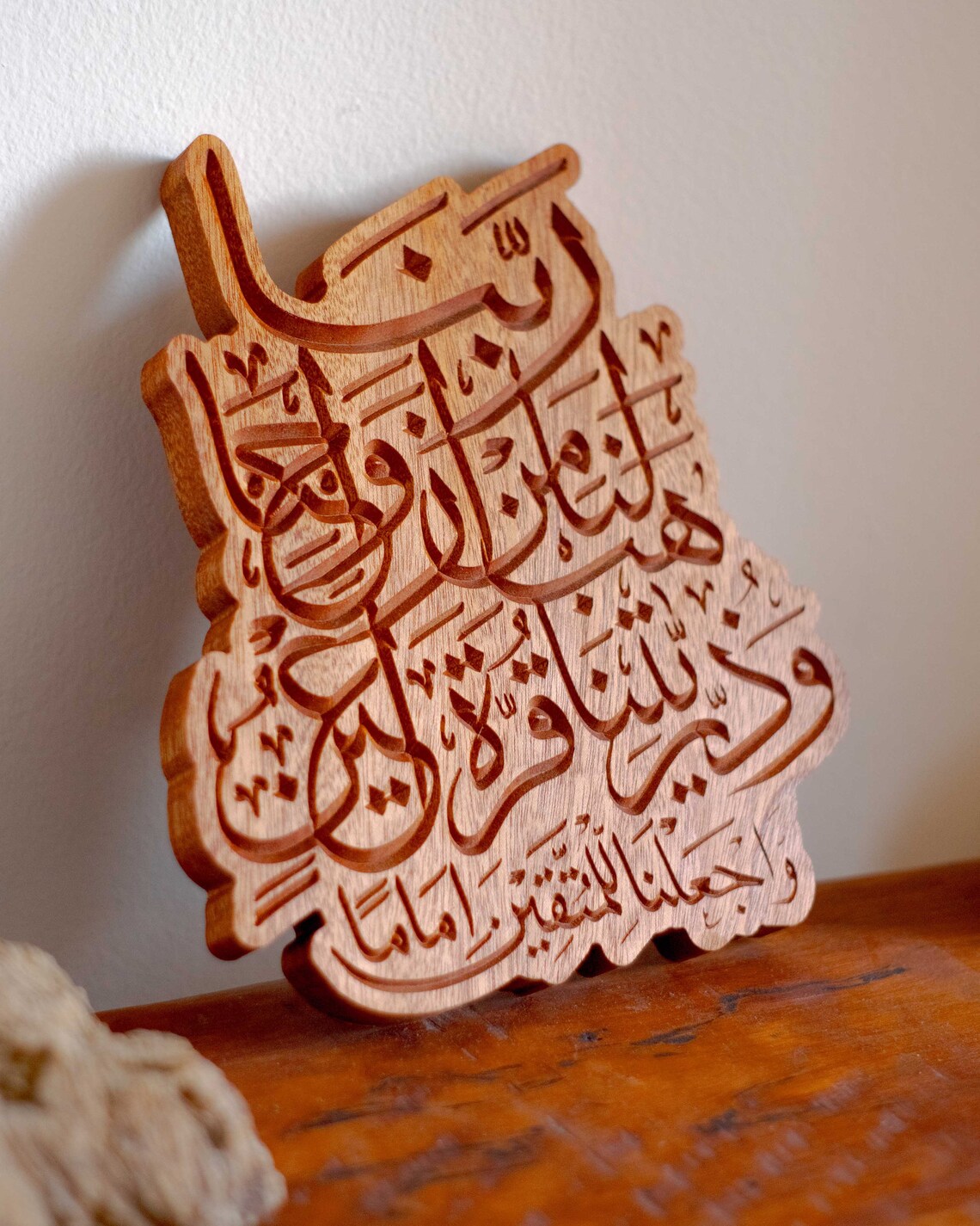 Islamic Art for Home Quran Wall Art Islamic Wooden Wall Art Islamic ...