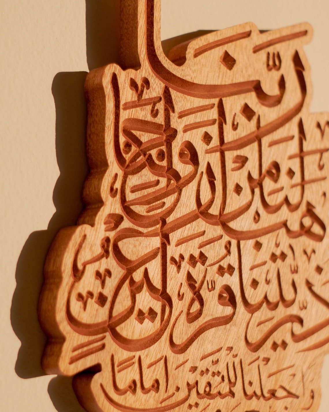 Islamic Art for Home Quran Wall Art Islamic Wooden Wall Art Islamic ...