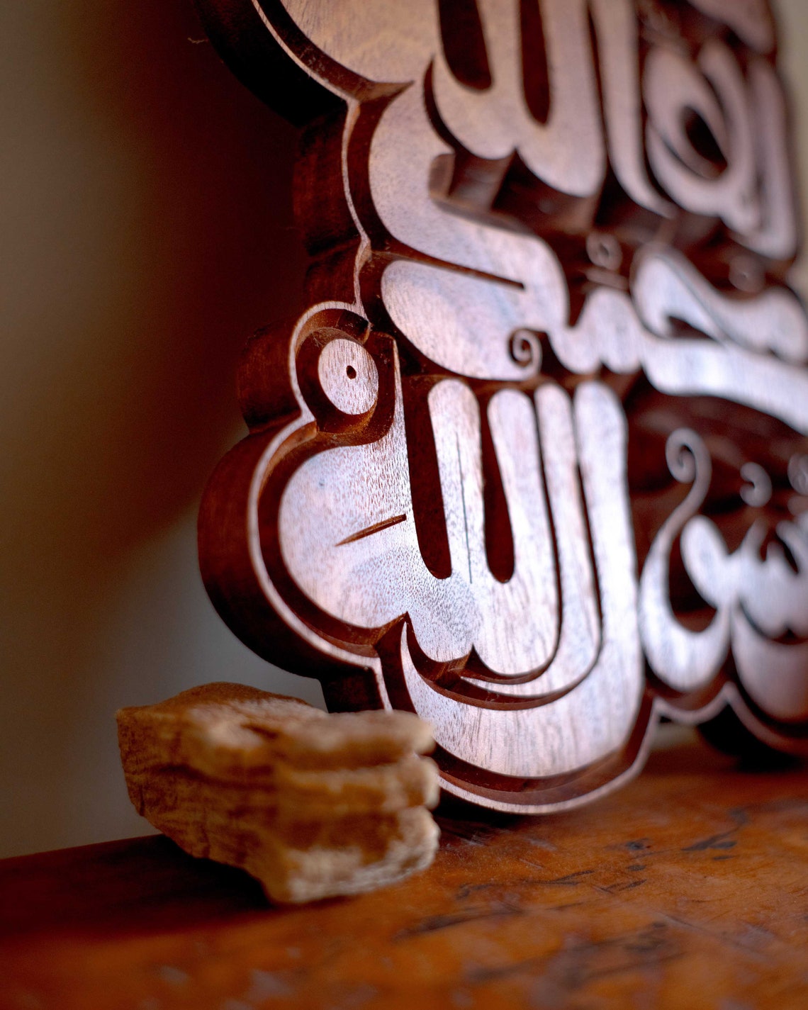 Islam Art Quran Wall Art Wood Wall Art Islam Wall Art Gifts Calligraphy ...