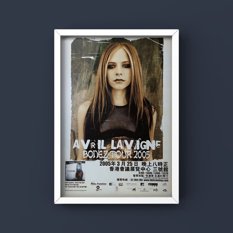 Avril Lavigne Frame - Etsy