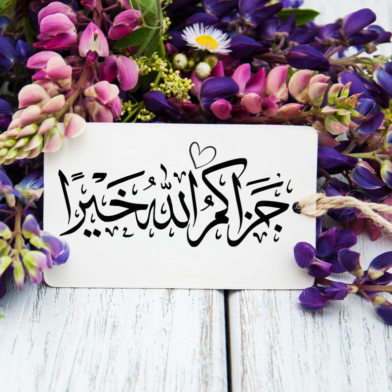 Jazak Allah Khair Arabic Calligraphy: Islamic Thank You Card (PNG & PDF ...