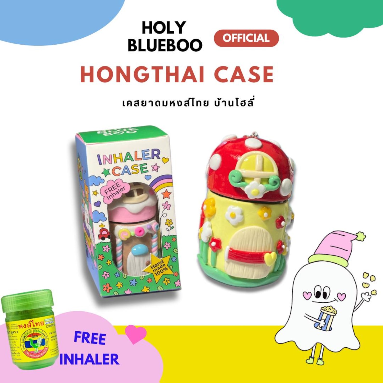 Inhaler With Clay Case and Neck Lanyard “holys Home Design” - Etsy