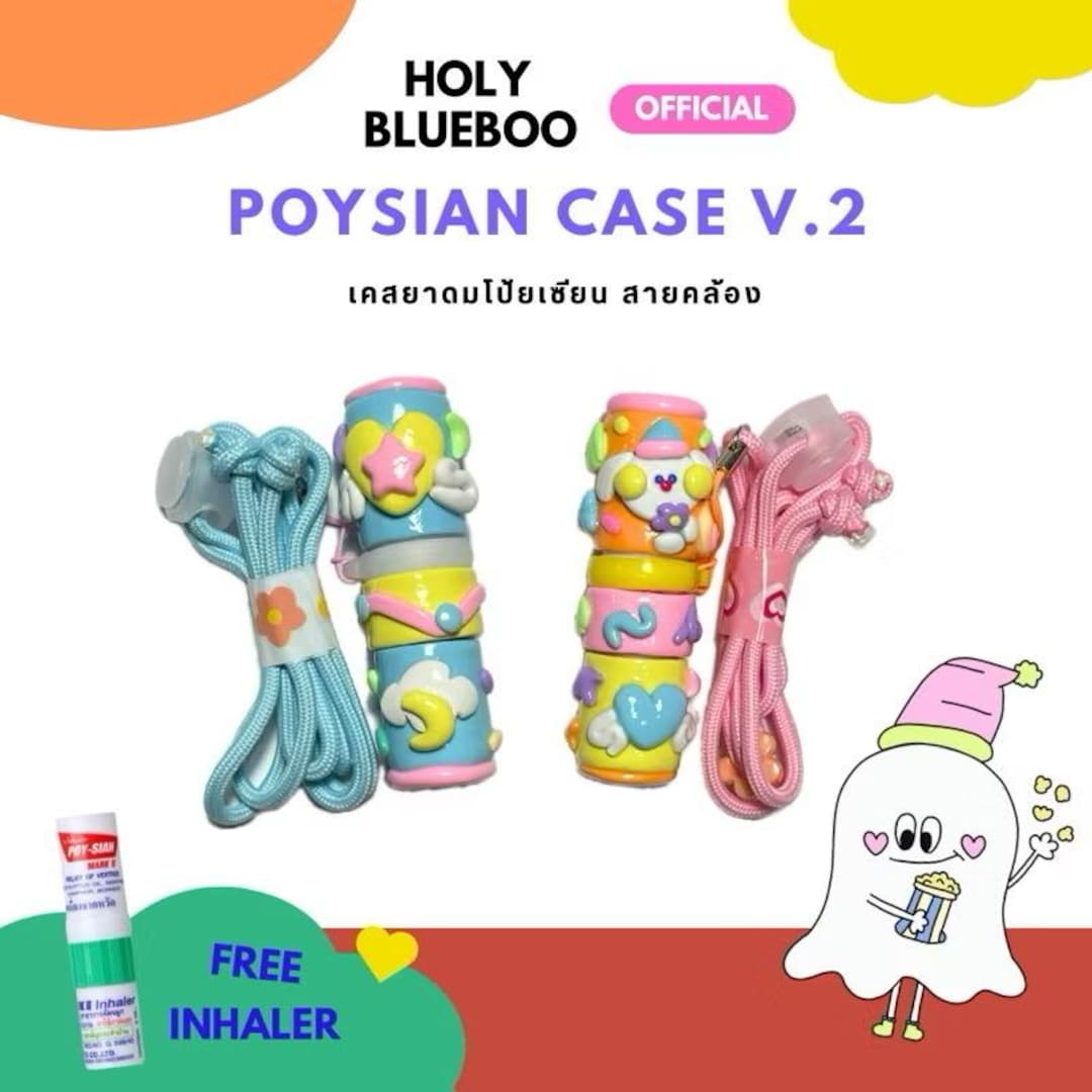 Polymer Clay Inhaler Case V2 With Lanyard - Etsy