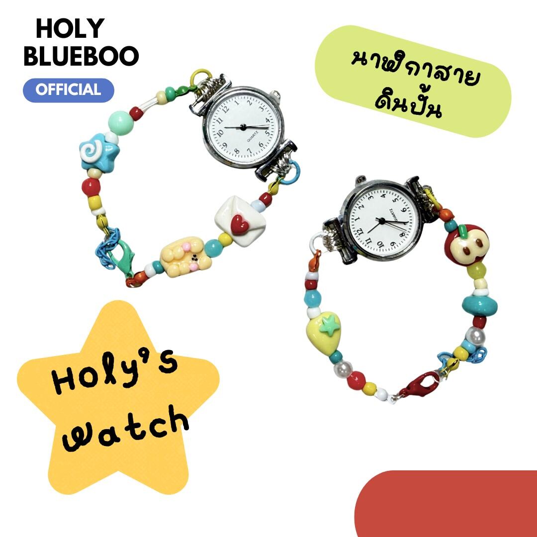 Watch Made From Polymer Clay Beads - Etsy