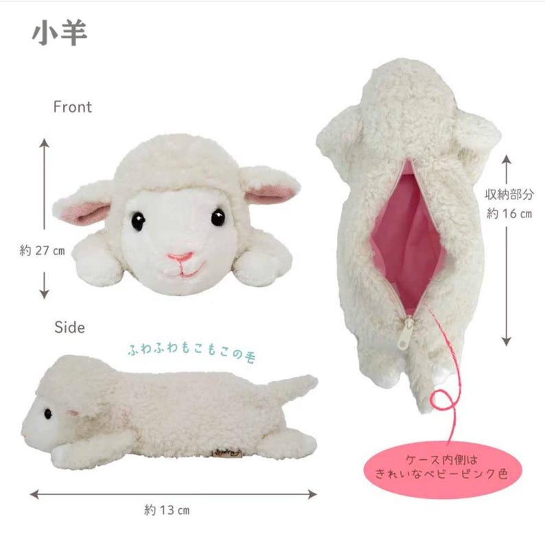 Japan Bestever Fox Wild Animal Plush Pencil Case - Etsy