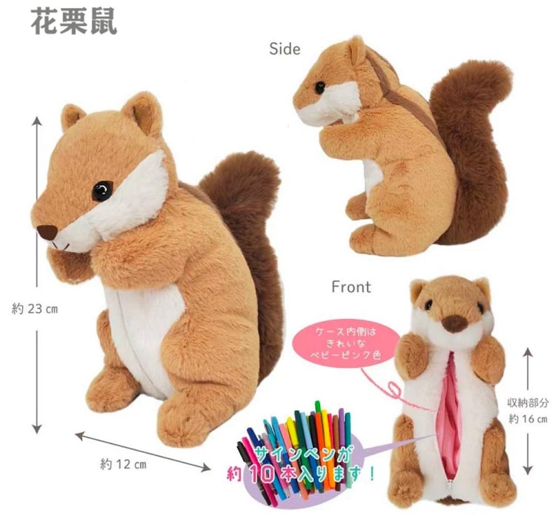 Japan Bestever Penguin Wild Animal Plush Pencil Case - Etsy