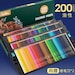 Premium Colored Pencil, 150/200pcs - Etsy