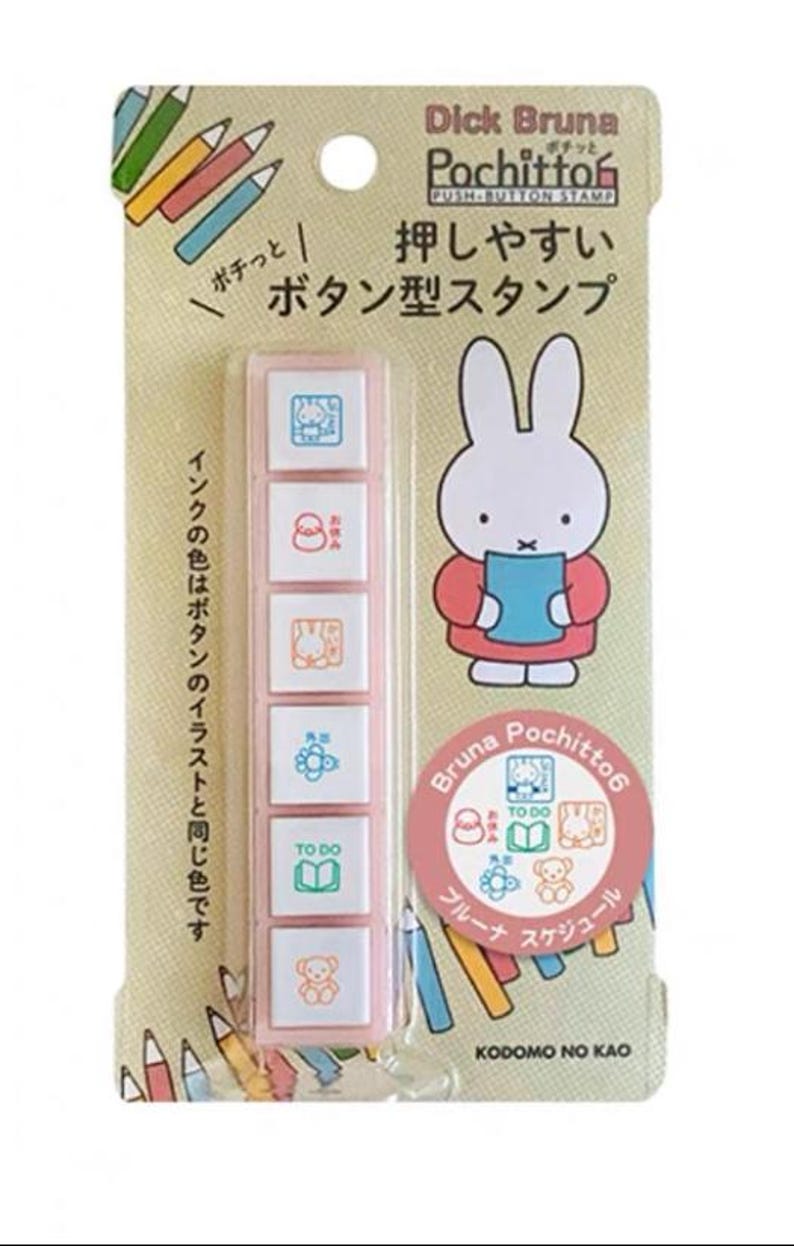 Kodomo No Kao Pochitto Miffy Stamp Schedule Journal , Push Button Stamp ...