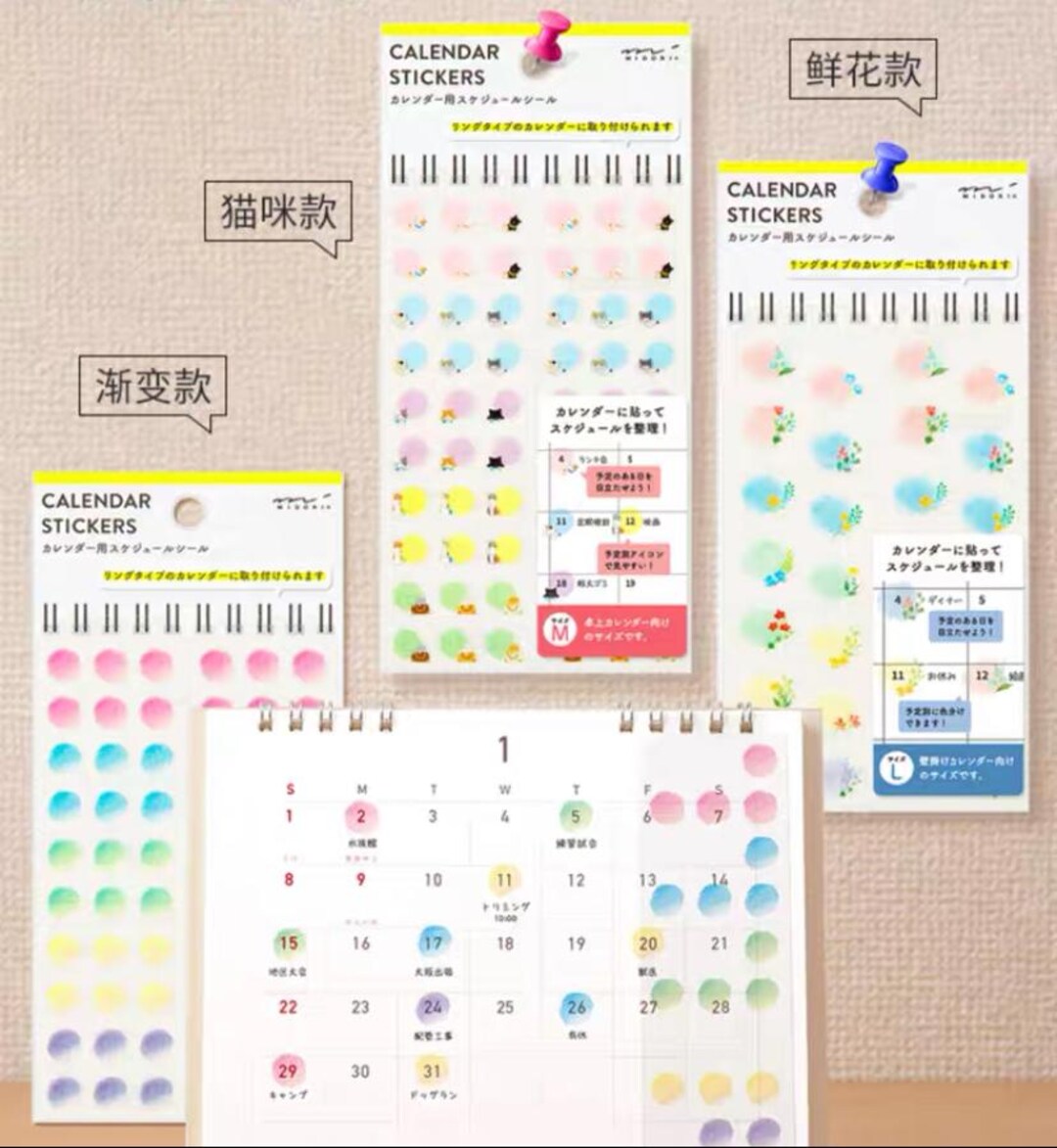 Midori Calender Stickers ,journal , Daily Planner, Calender - Etsy