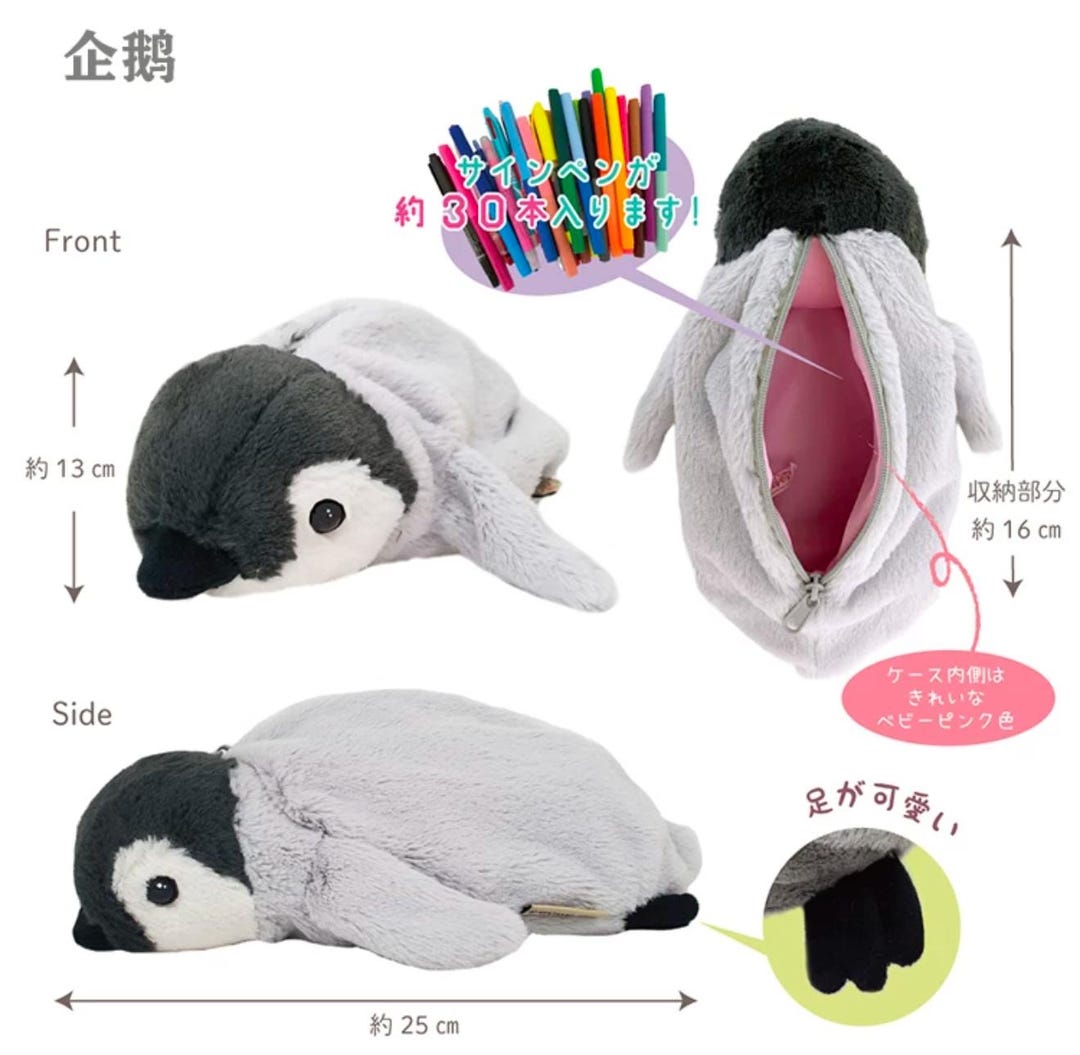 Japan Bestever Penguin Wild Animal Plush Pencil Case - Etsy