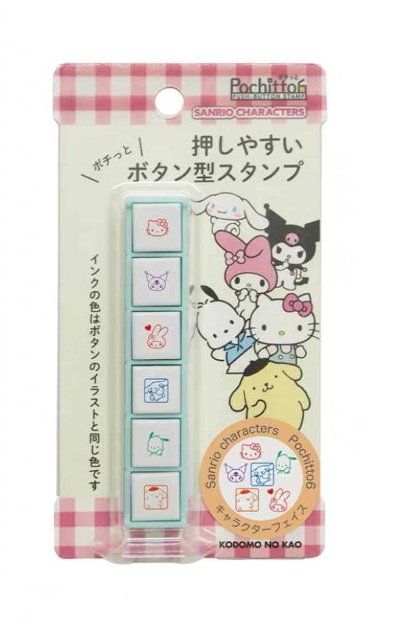 Kodomo No Kao Sanrio Kitty Pokemon Stamp Schedule Journal , Push Button ...