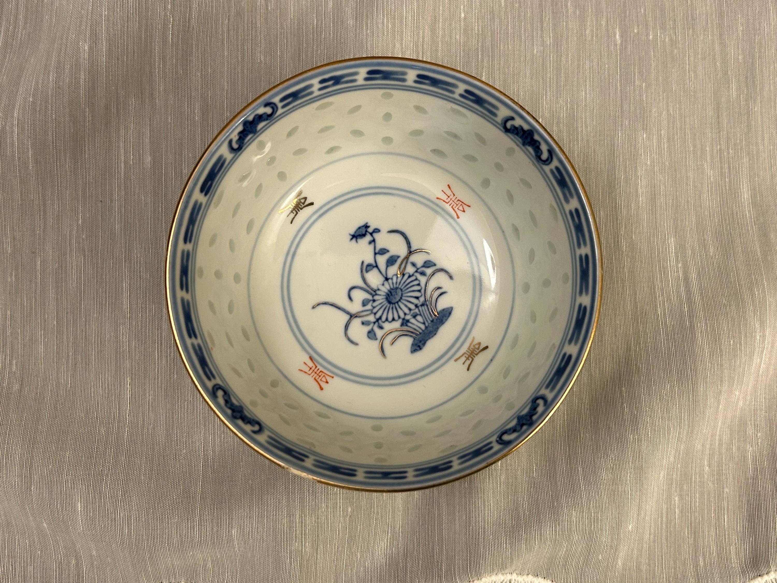 Vintage Chinese Rice Grain Dragon Pattern Porcelain Bowl Jingdezhen 景德镇 ...