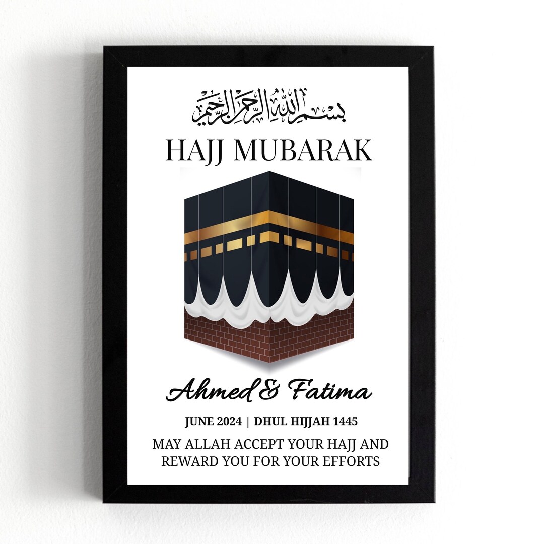 Personalized Digital File, Hajj Mubarak Gift, Hajj Gift, Printable ...