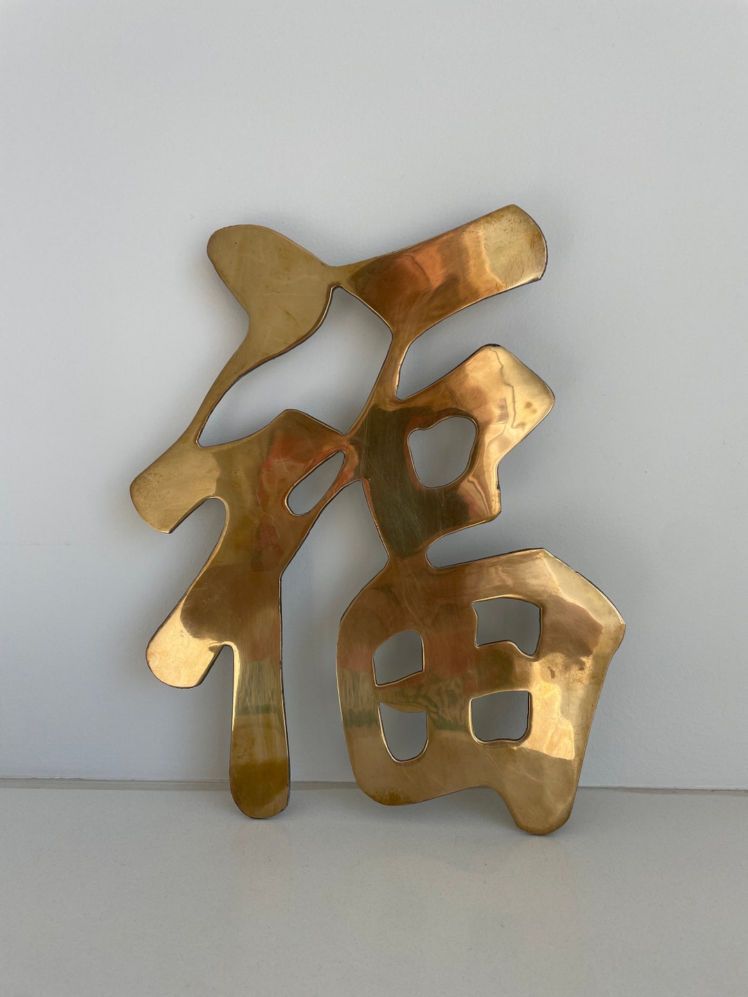 Vintage Large Brass "good Luck " Chinese Character Trivet/ Wall Hanging ...