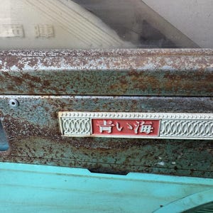 Vintage Nishijin Pachinko Machine Ball Plinko Arcade Untested Japanese ...