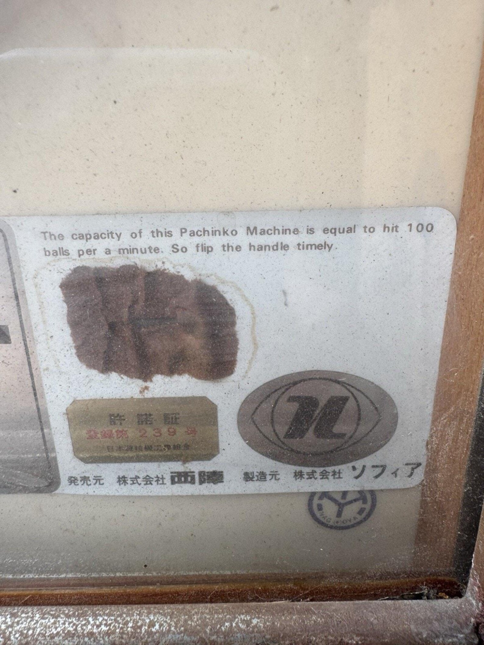 Vintage Nishijin Pachinko Machine Ball Plinko Arcade Untested Japanese ...