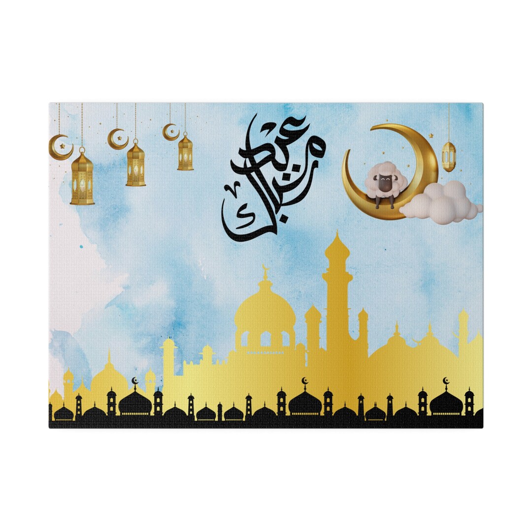 Eid-al-adha Mubarak Matte Canvas - Etsy