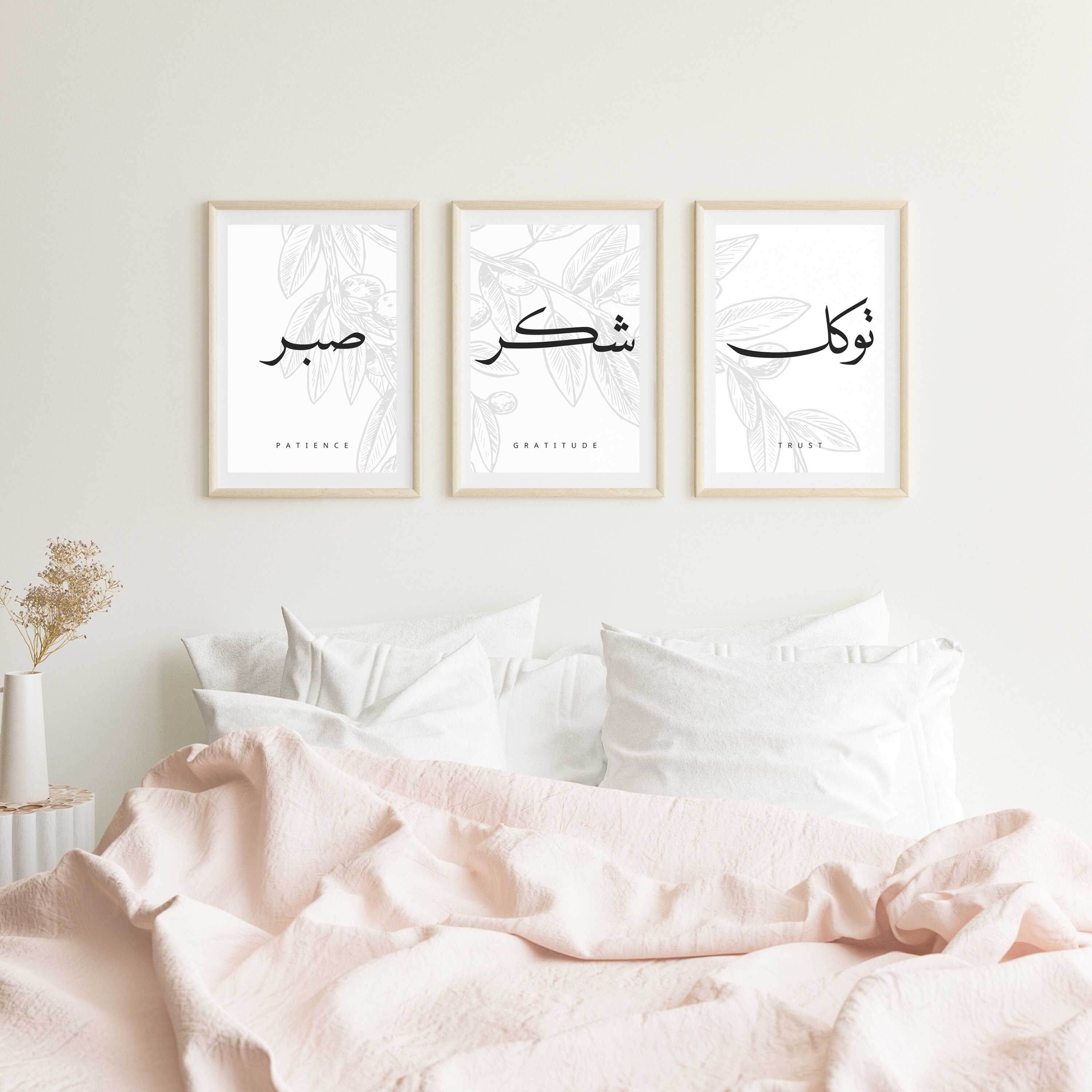 Sabr Shukr Tawakkul | Patience Gratitude Trust | Digital Prints | Set ...