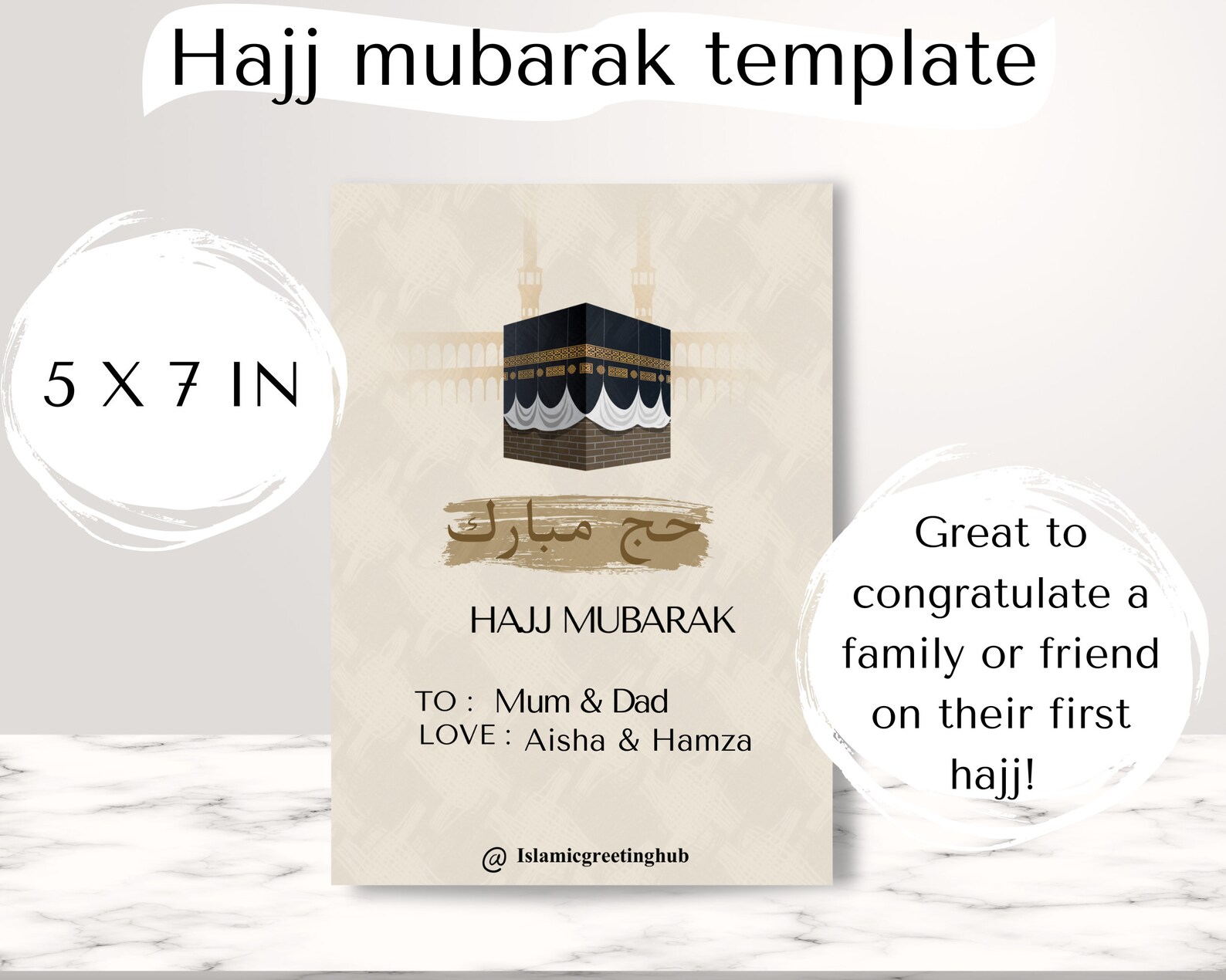 Hajj Printable Card Template Digital Download Beige Sand - Etsy
