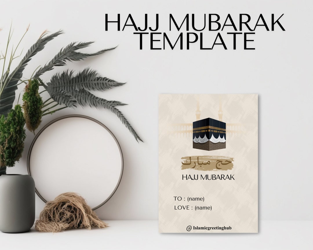 Hajj Printable Card Template Digital Download Beige Sand - Etsy