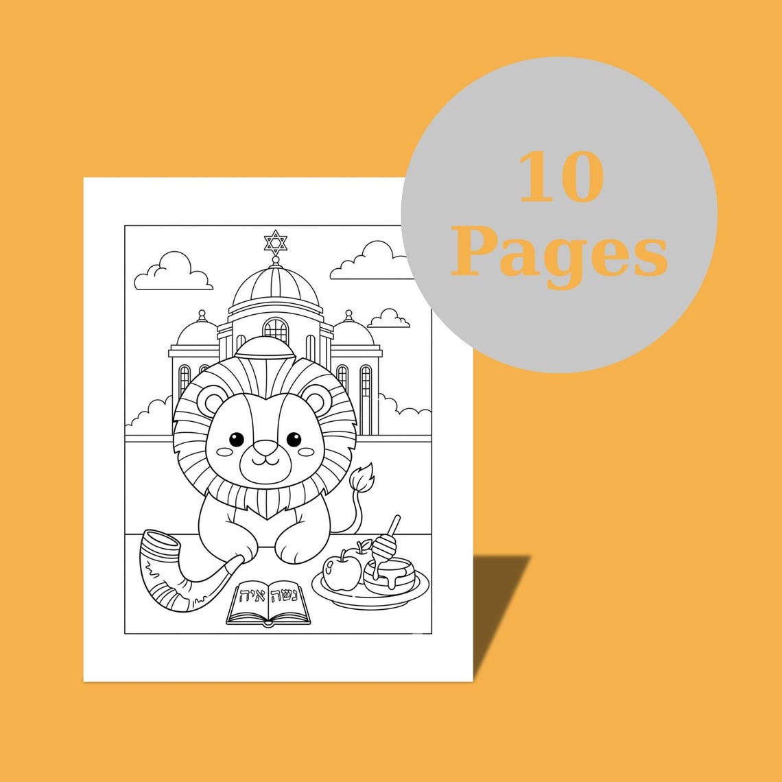 Yom Kippur Coloring Pages: Jewish Holiday Art, Reflection & Learning ...