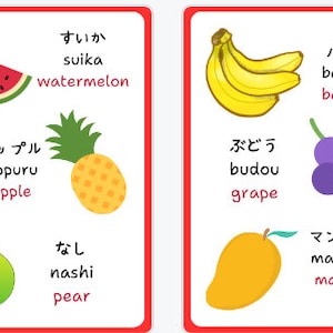 Basic English-japanese Book Bundle for Children (PDF Files) - Etsy