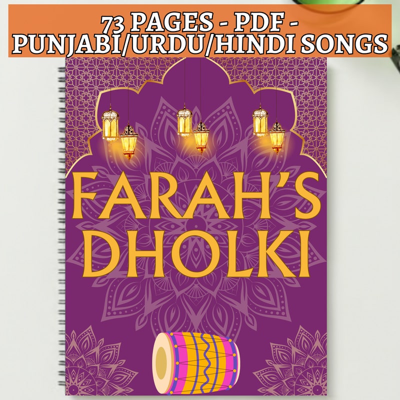 Muslim Songs For - Etsy UK